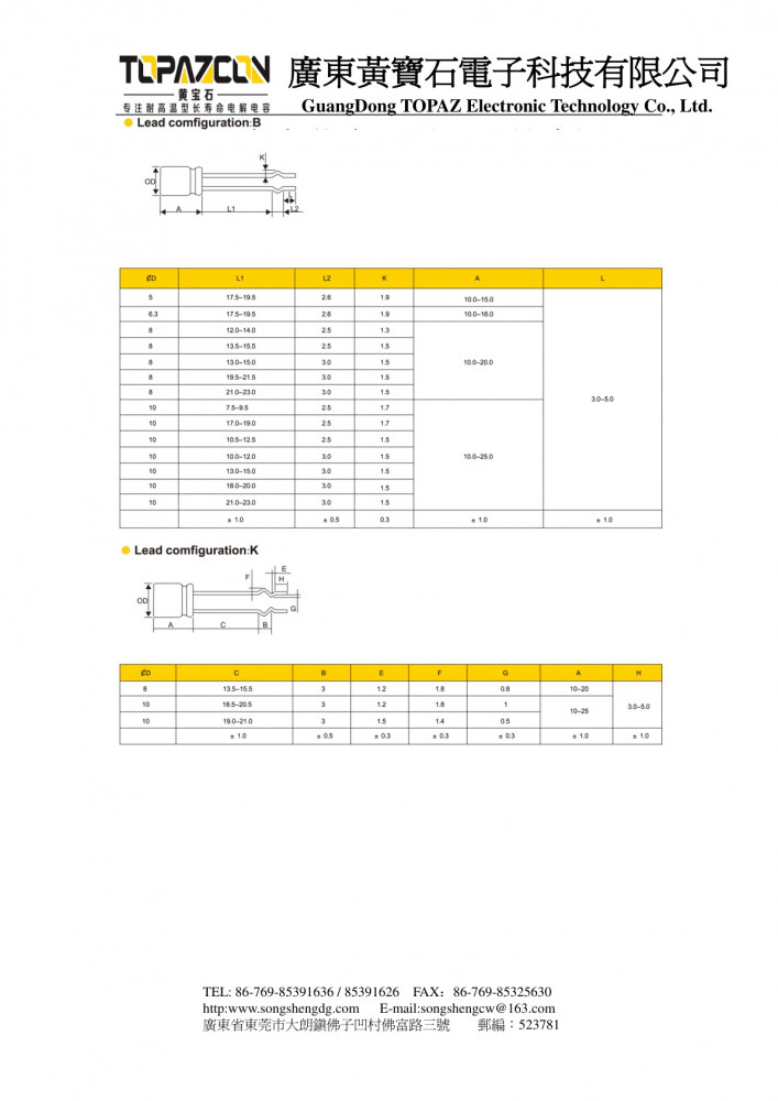 TOPAZ LF Series datasheet page 10