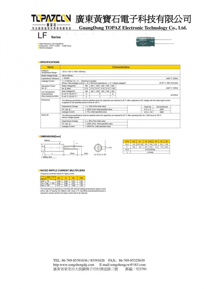 TOPAZ LF Series datasheet page 5