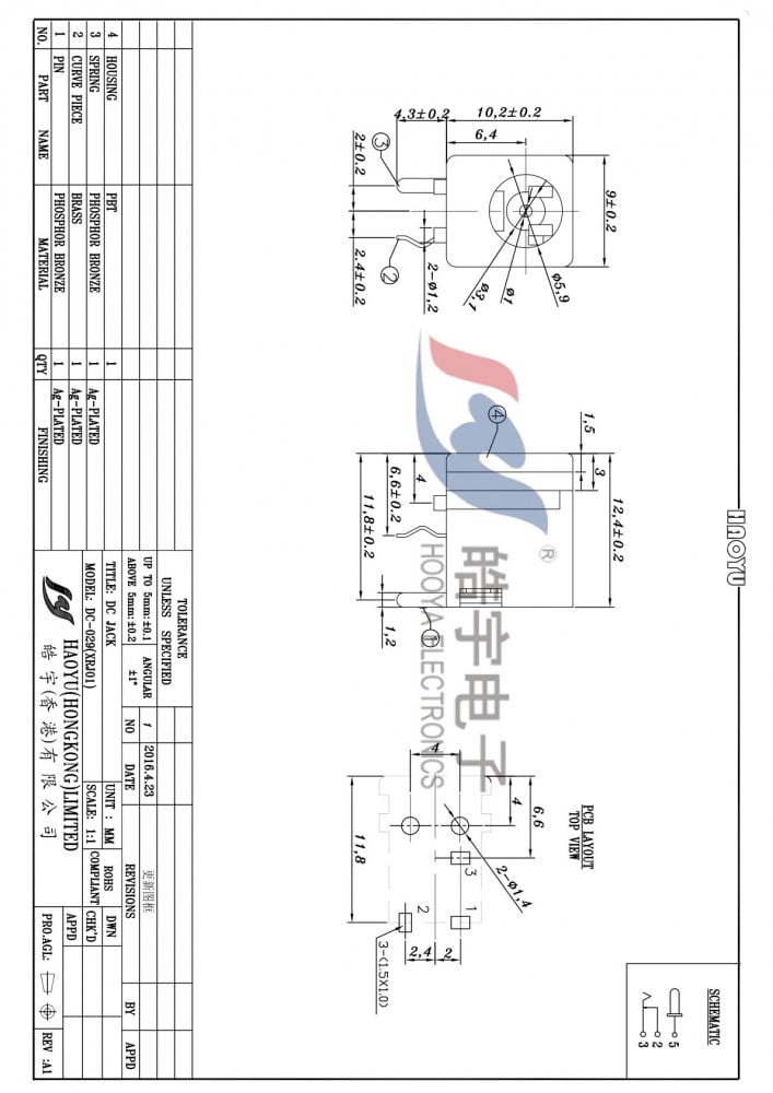 HOOYA DC-029-1.0 technical drawing page 1