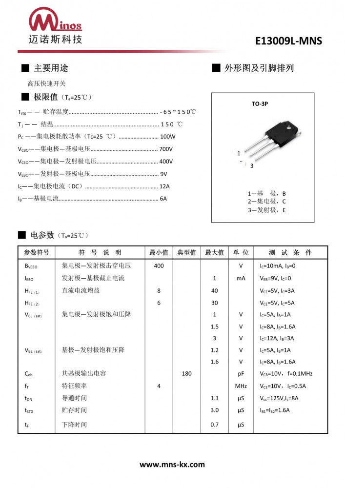 E13009L-MNS datasheet page 1