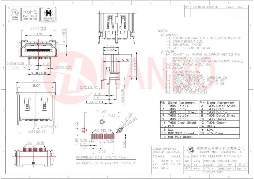 HDMI-224-H105 technical drawing