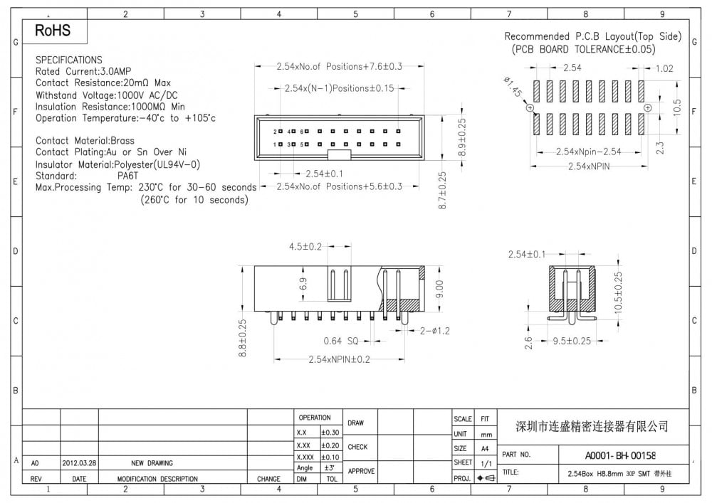 BH-00158 technical drawing page