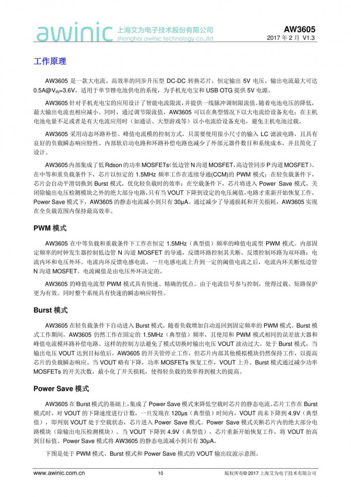 AW3605DNR datasheet page 10