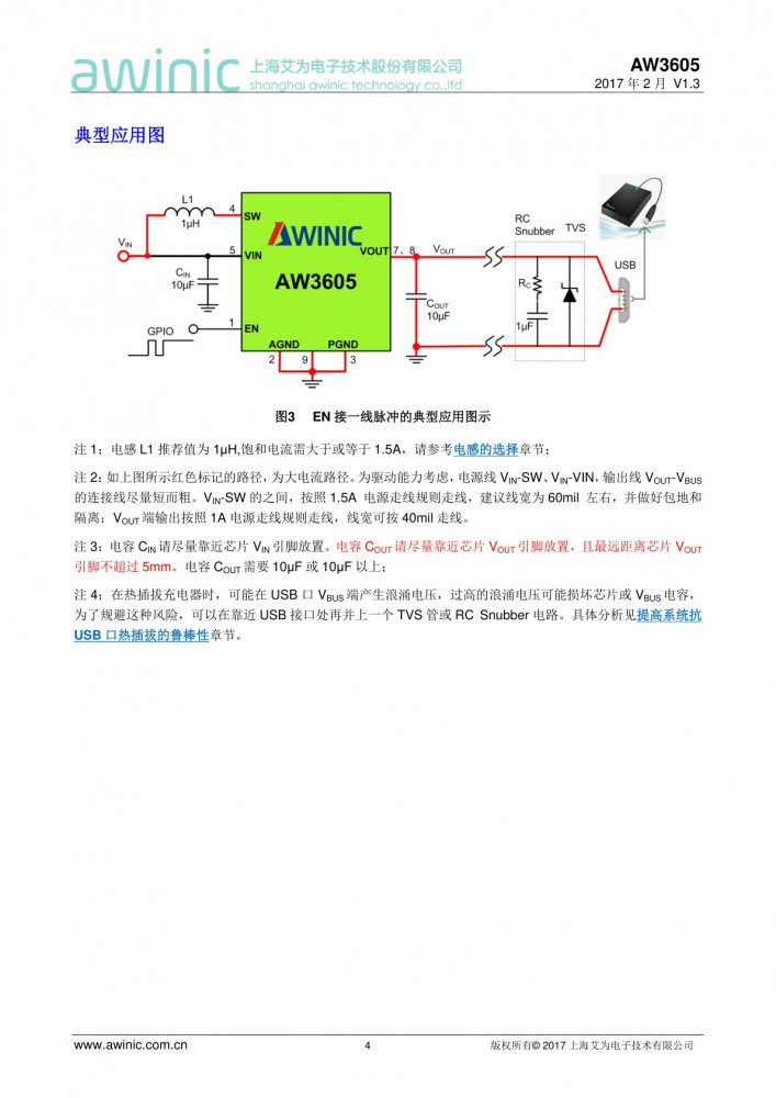 AW3605DNR datasheet page 4