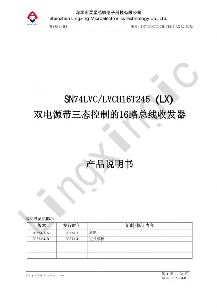 Datasheet page 1