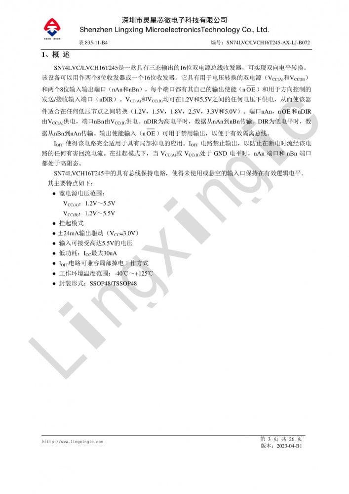 Datasheet page 3