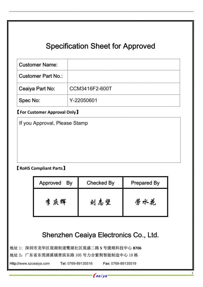 CCM3416F2-600T datasheet page 1