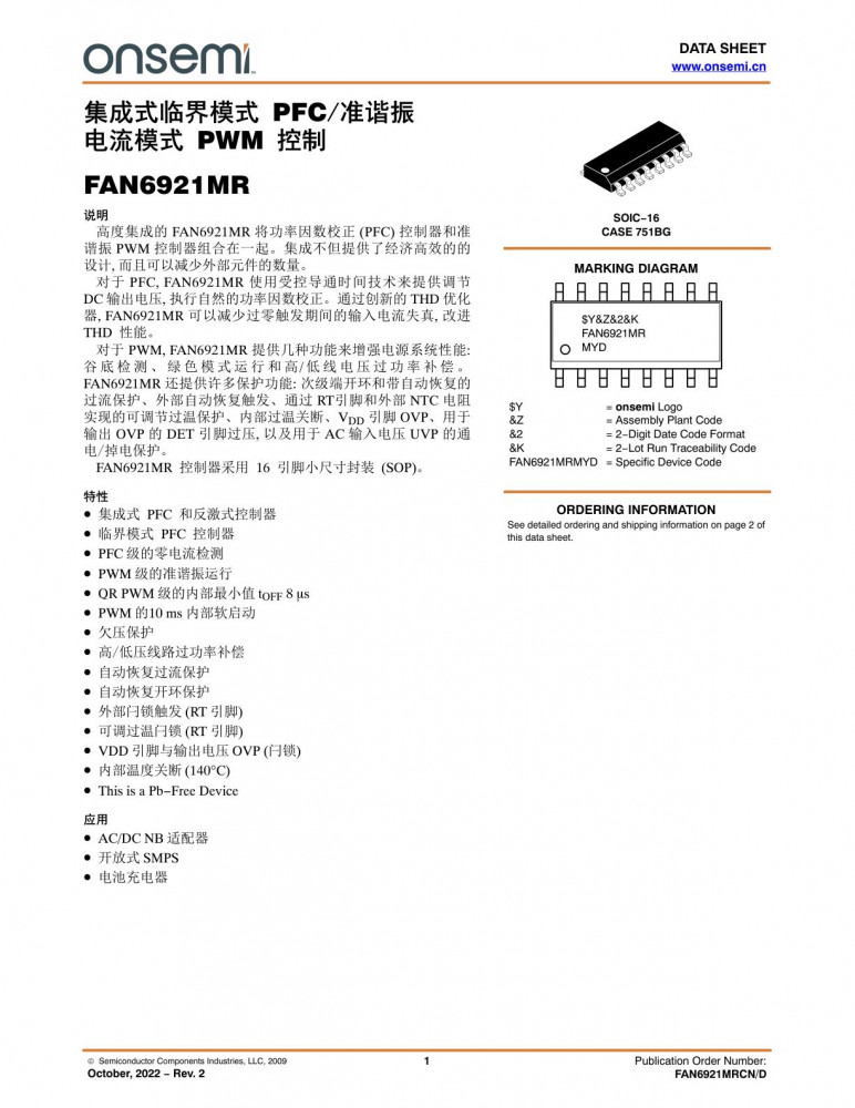 FAN6921MR technical document page 1