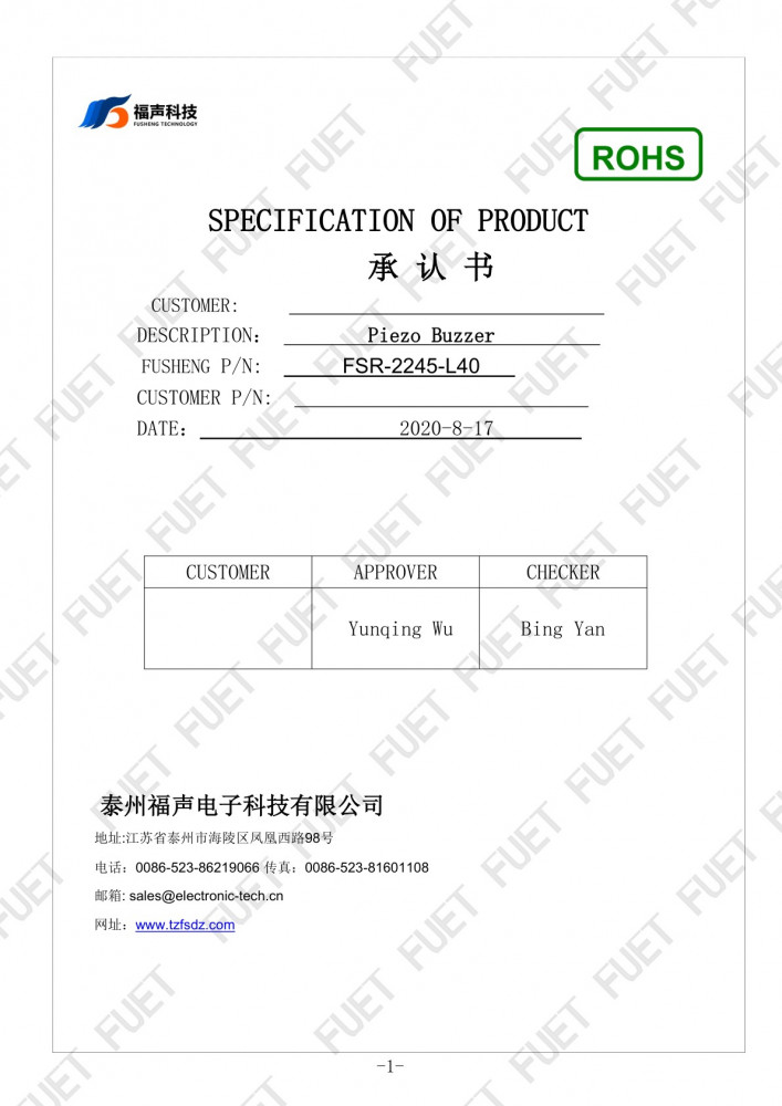 FSR-2245-L40 specification document page 1