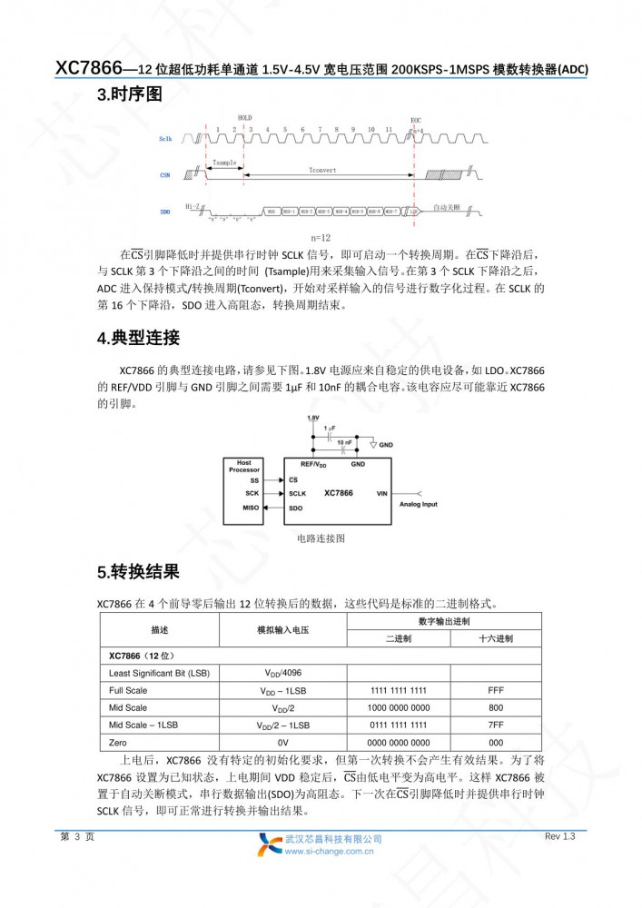 XC7866 datasheet page 3