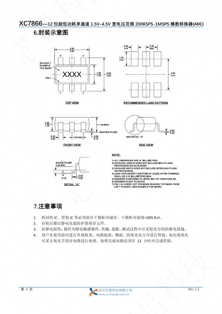 XC7866 datasheet page 4