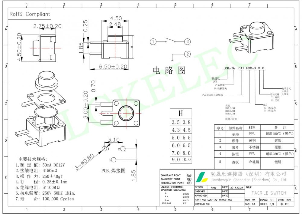 LCK-TA011H38-2WL technical document preview