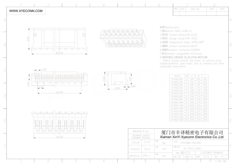 XY-PH2.0-7A41 technical drawing