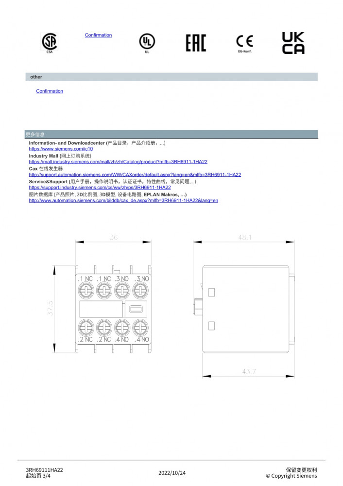 SIEMENS 3RH6911-1HA22 document page 3