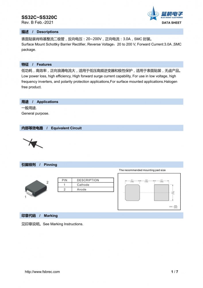 SS34C datasheet page 1