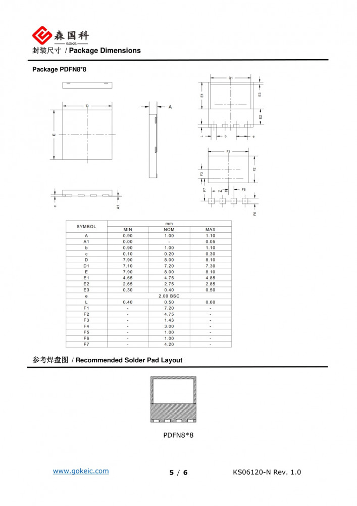 KS06120-N datasheet page 5