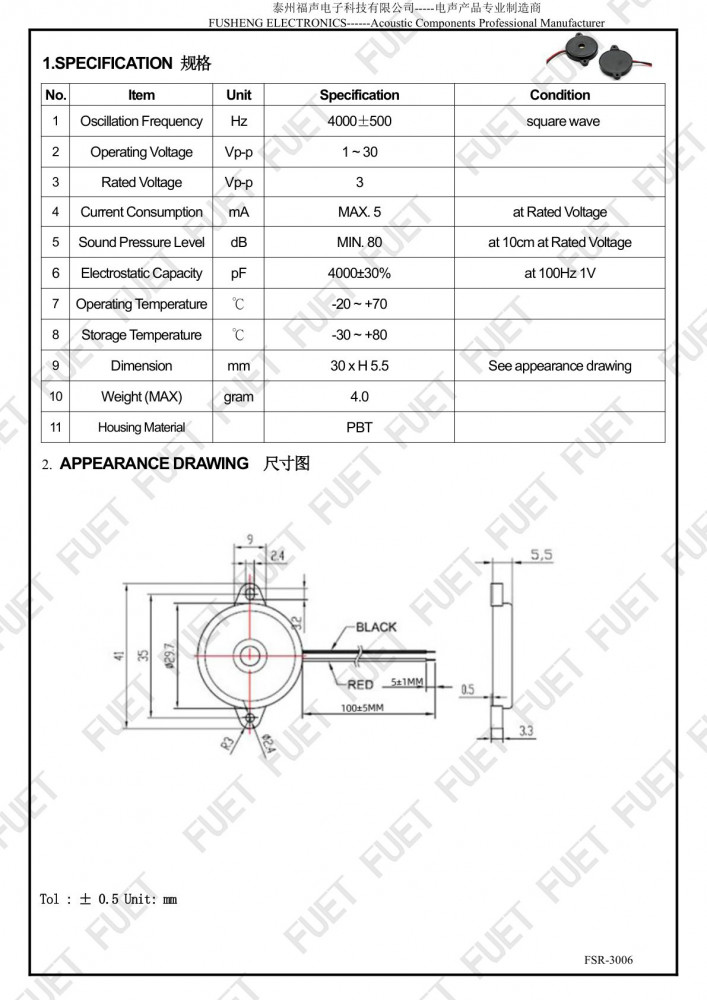 FSR-3006 specification document page 2