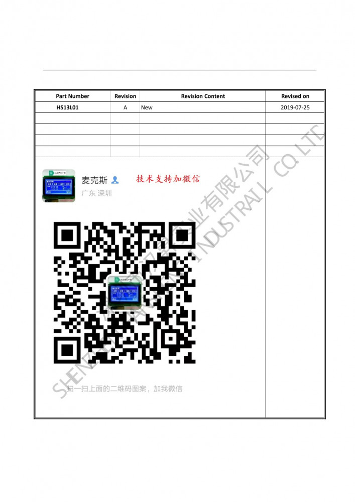 HS13L01WZ01 datasheet page 2