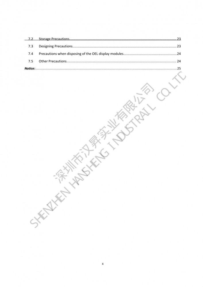 HS13L01WZ01 datasheet page 4