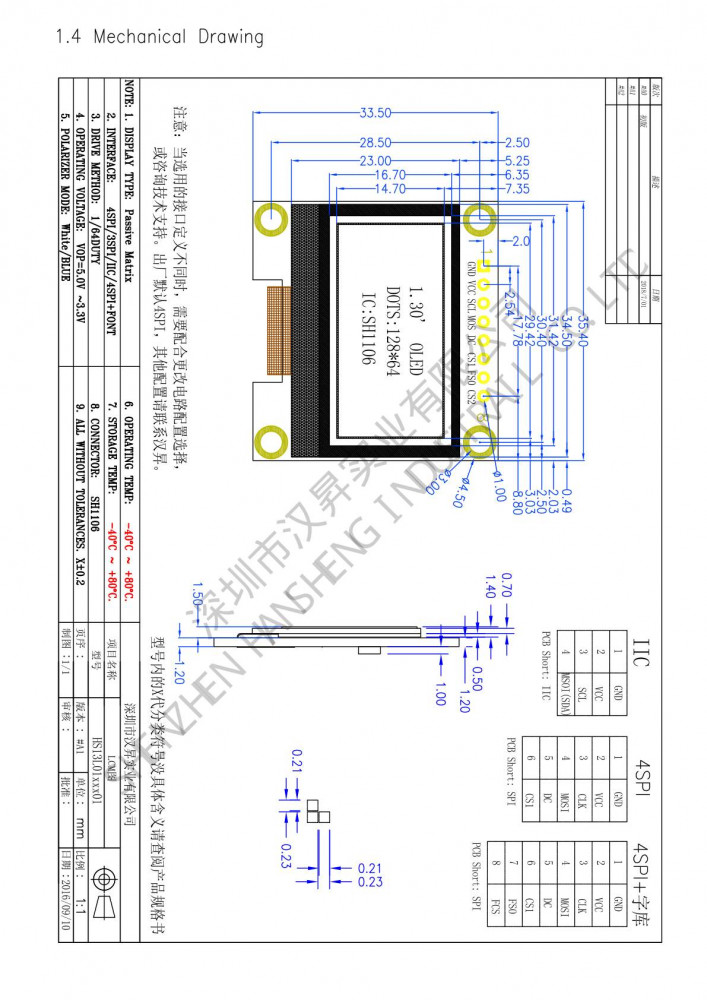 HS13L01WZ01 datasheet page 6