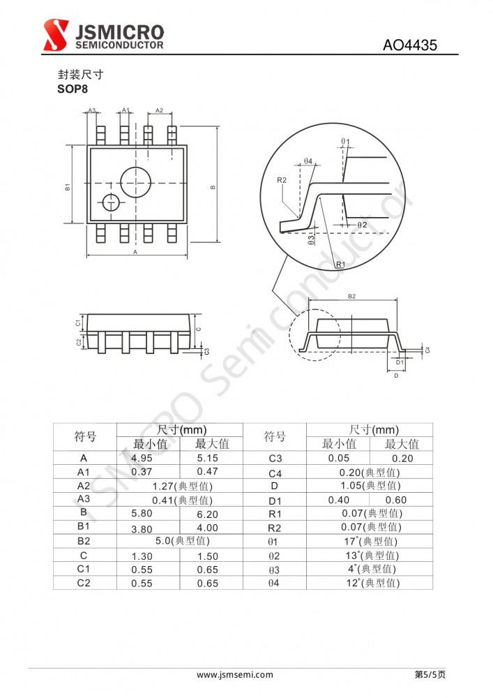AO4435 datasheet page 5