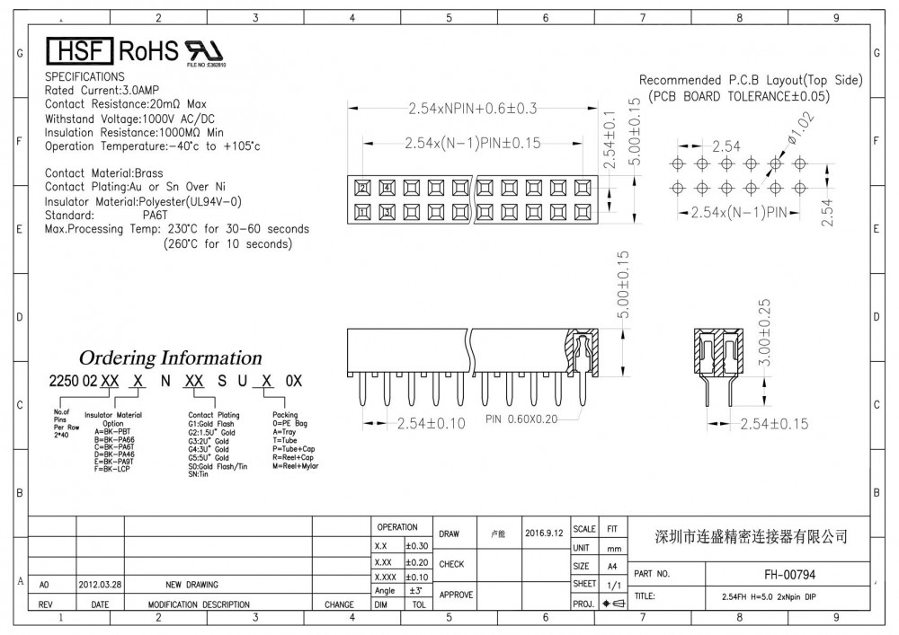 Liansheng FH-00794 technical drawing