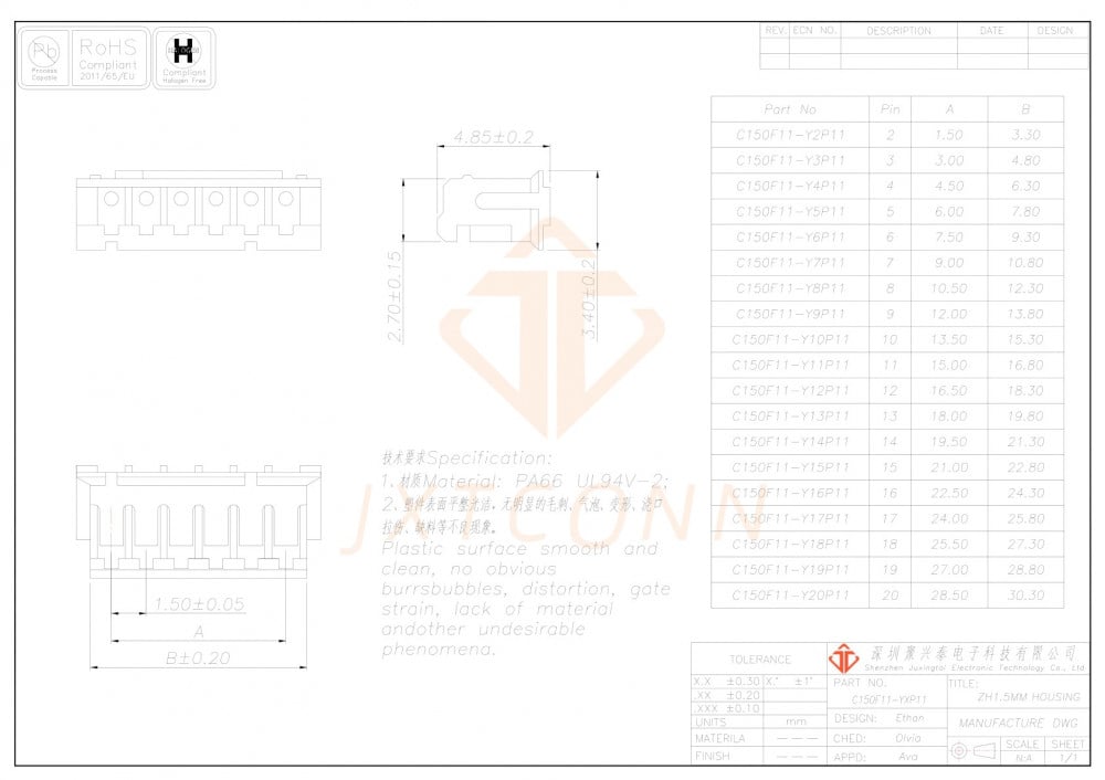 C150F11-Y8P11 technical drawing page 1