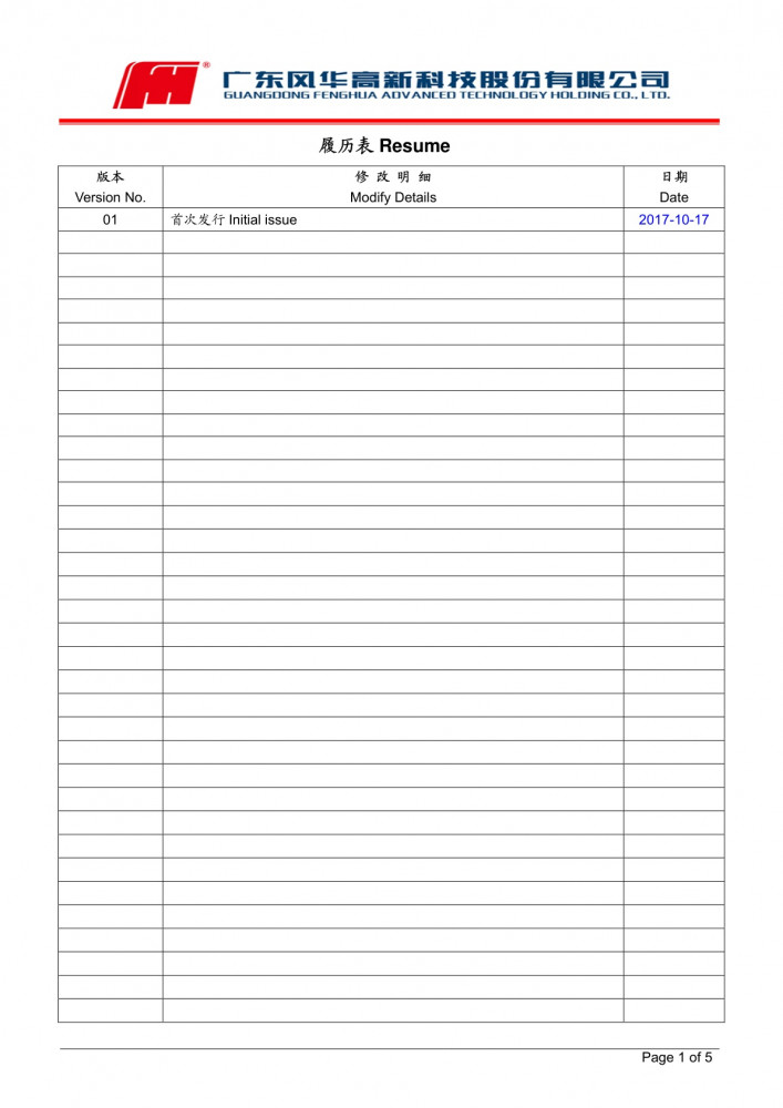 FH VLU0810-470K approval sheet page 2