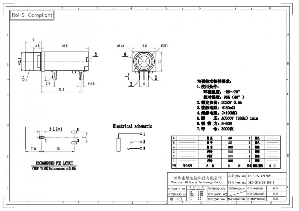 MLD-CK-6.35-309-9 technical drawing