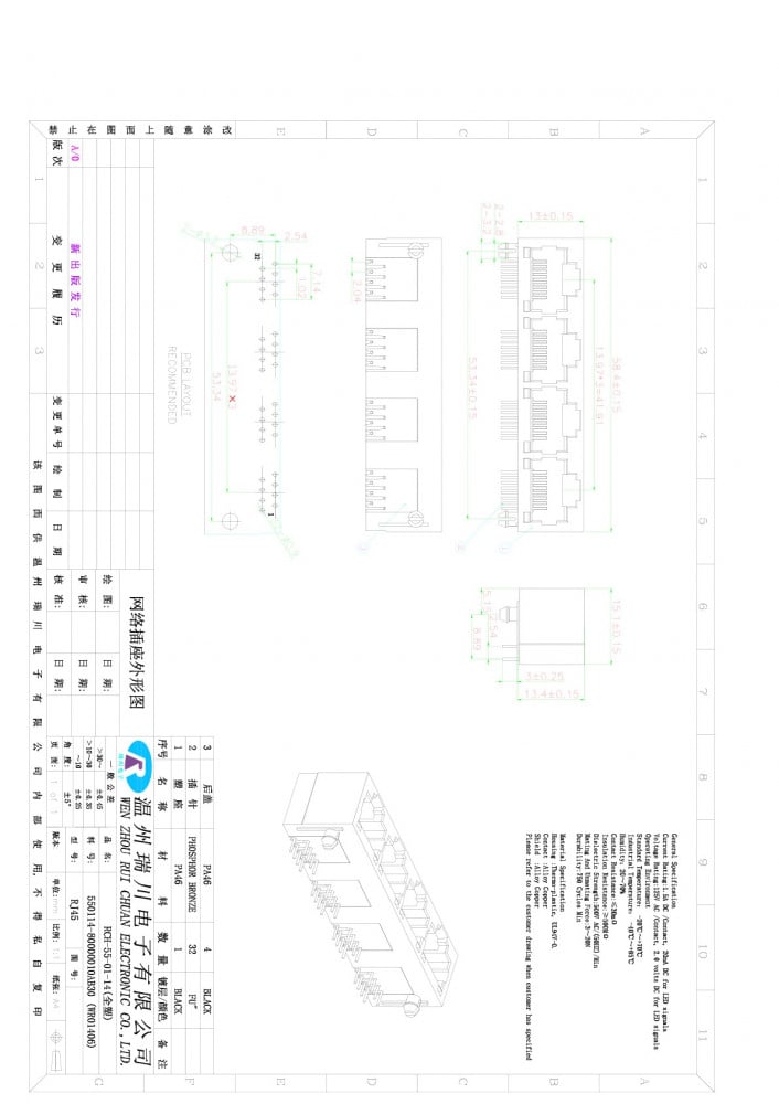 RCH WR01406 technical drawing preview