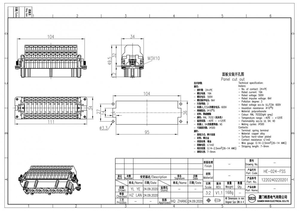 WAIN HE-024-FSS technical drawing