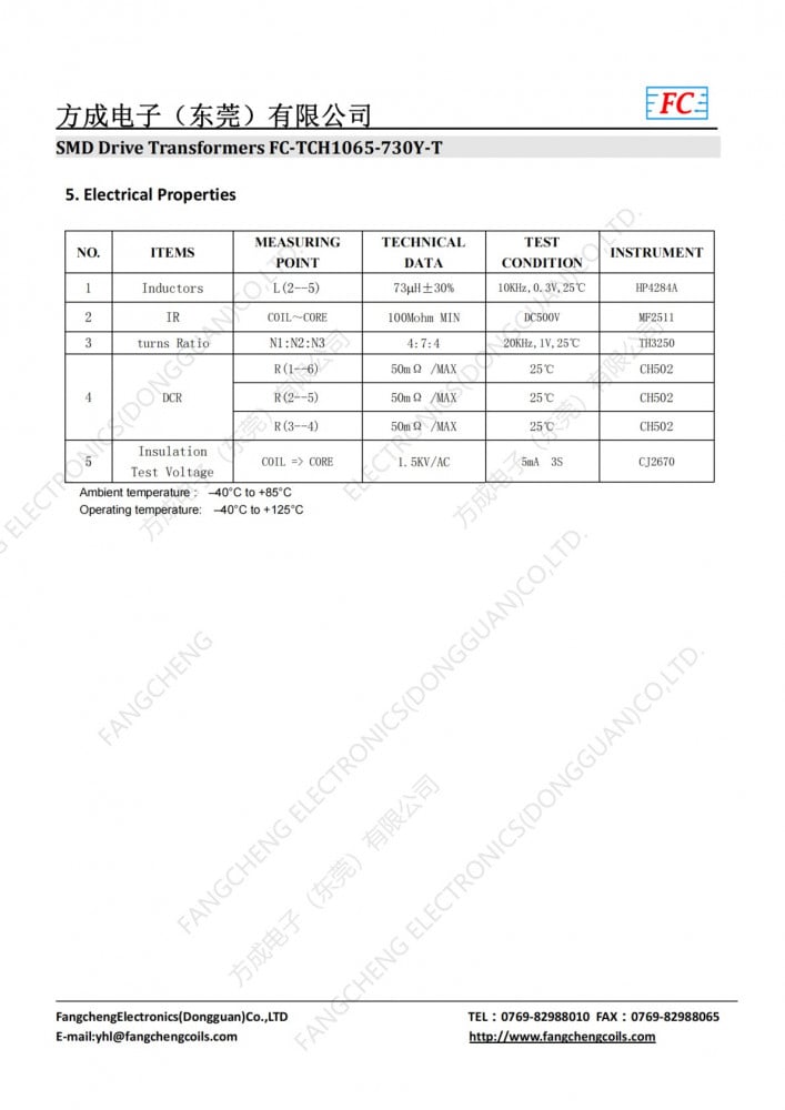 FC-TCH1065-730Y-T electrical properties and recommended land pattern