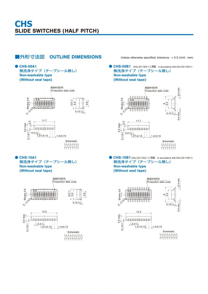Nidec CHS series datasheet page 6