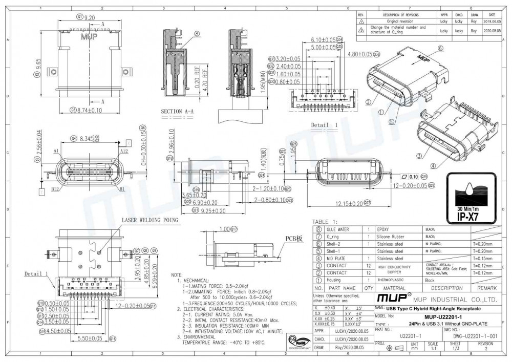 MUP-U22201-1 technical drawing page 1