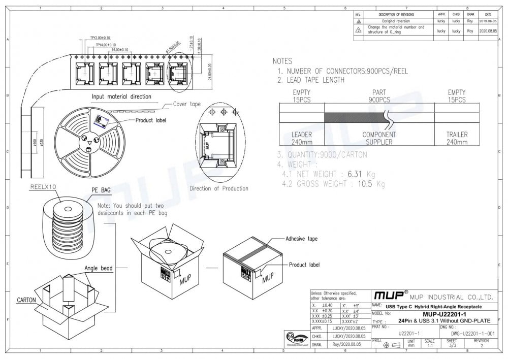 MUP-U22201-1 technical drawing page 3