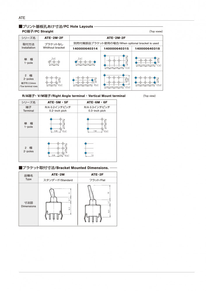 Nidec ATE toggle switch technical document, page 5