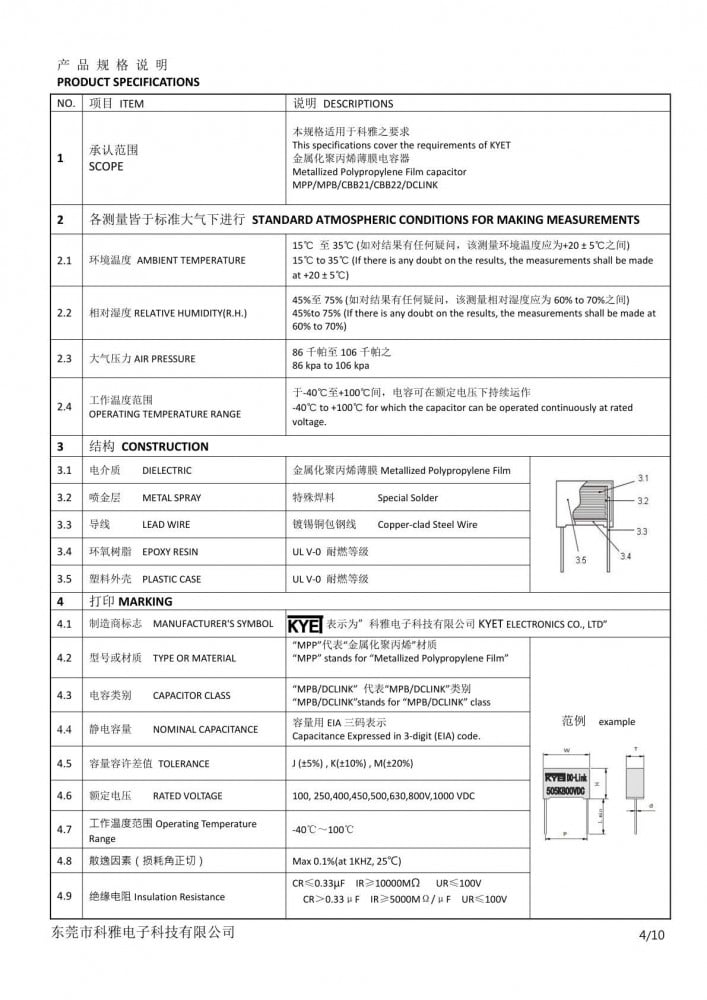 KYET specification page 4