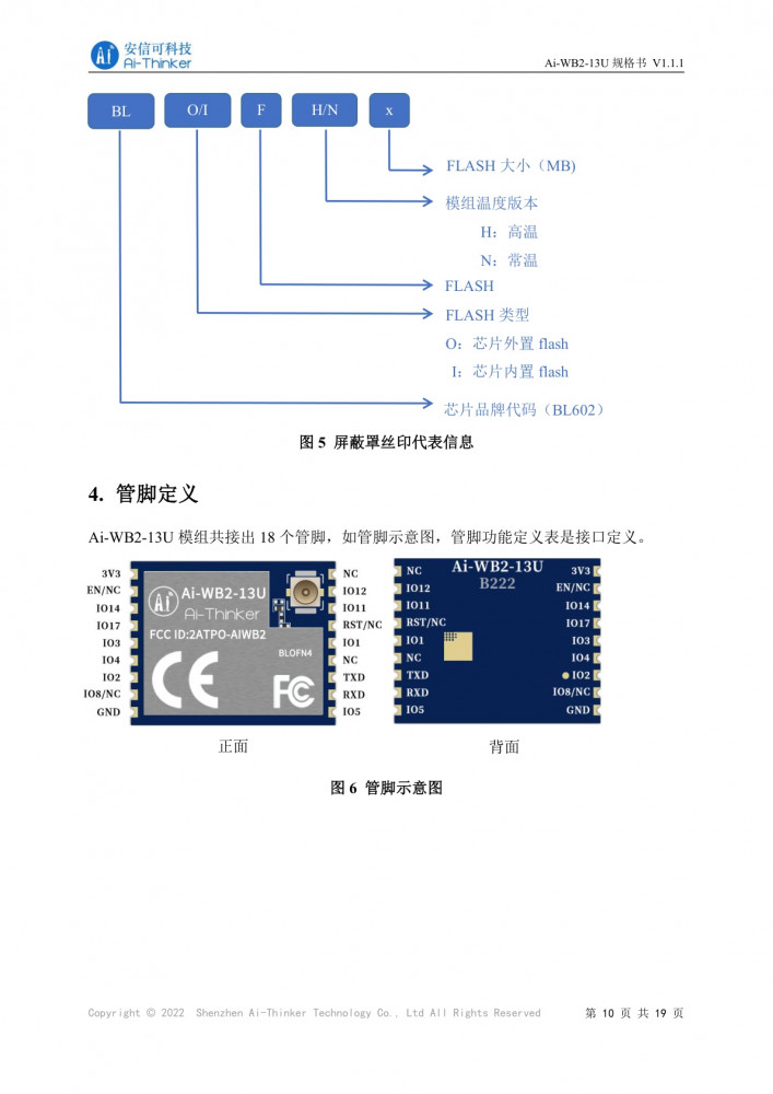 Ai-WB2-13 datasheet page 10