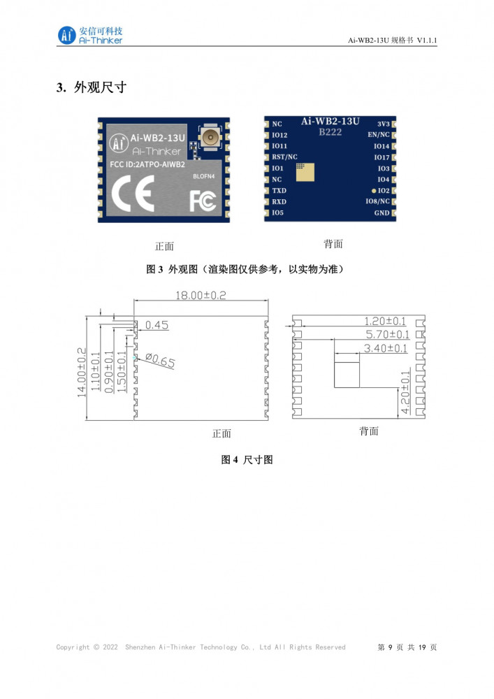 Ai-WB2-13 datasheet page 9