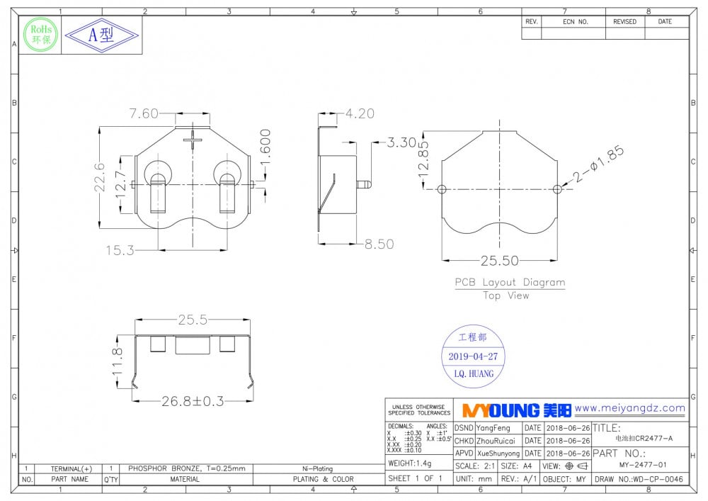 MY-2477-01 technical drawing
