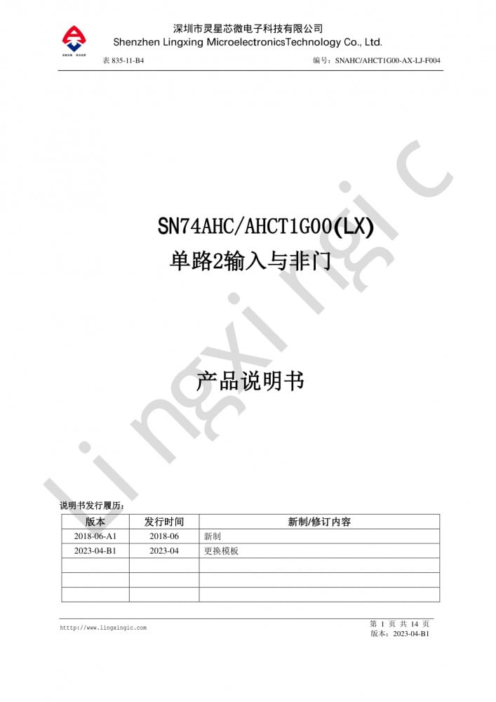 SN74AHCT1G00DB(LX) datasheet page 1