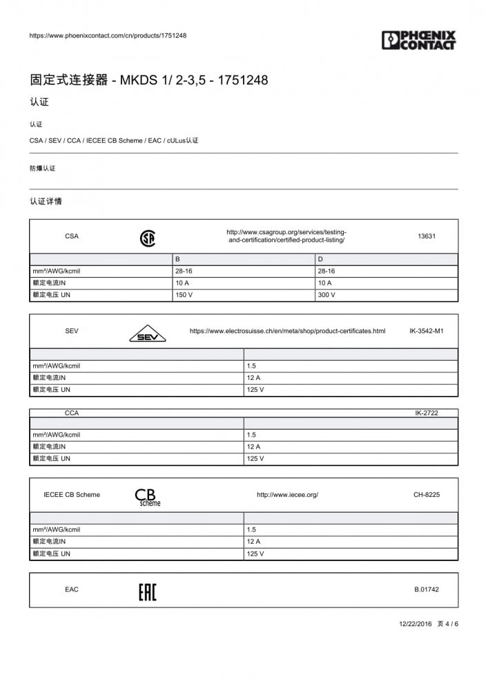 Phoenix Contact 1751248 product document page 4