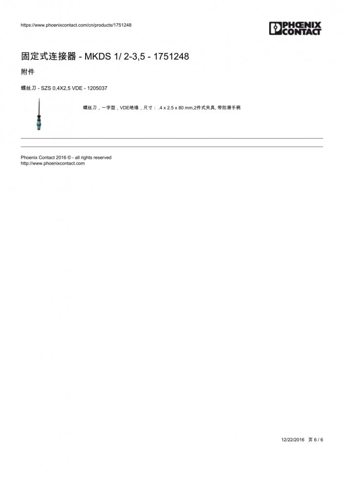 Phoenix Contact 1751248 product document page 6