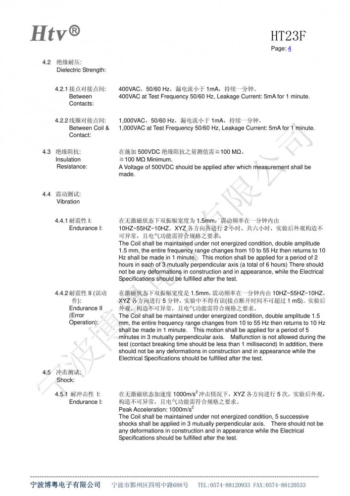 HT23F datasheet page 4