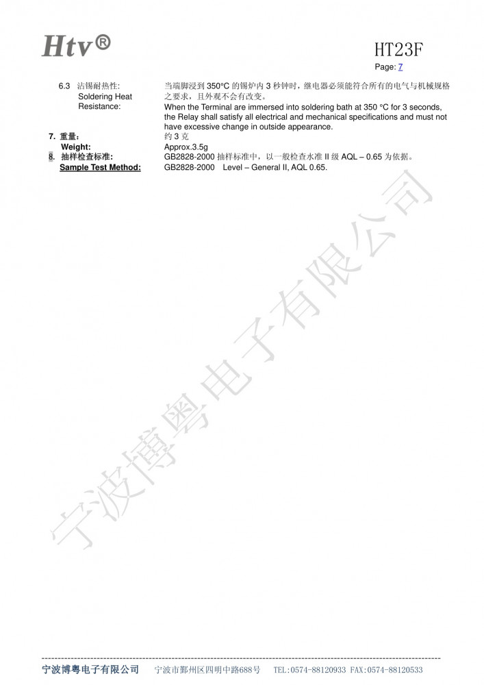 HT23F datasheet page 7