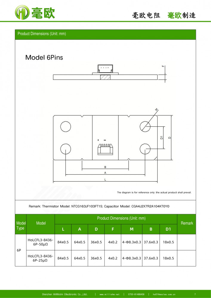 HoFL3 document page 7