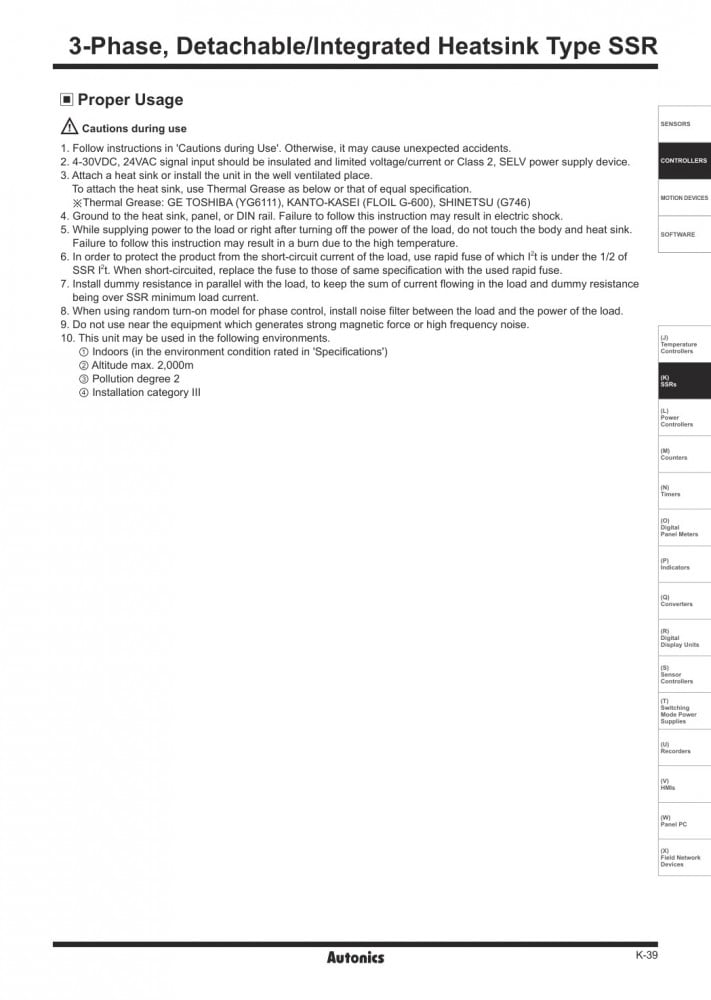 Autonics SR3 series datasheet page 8