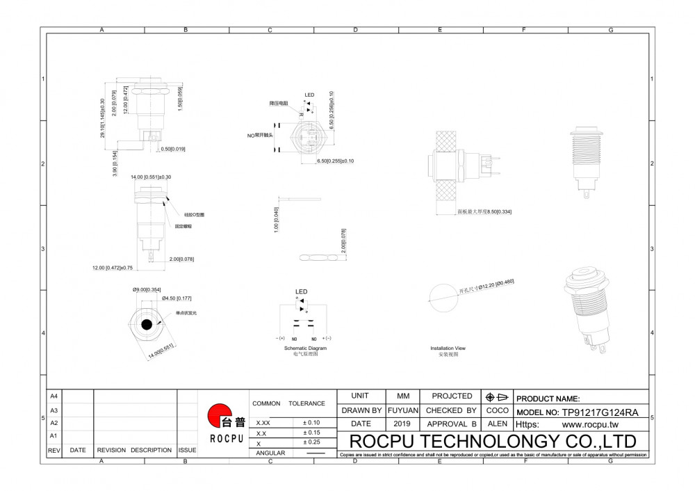 TP91217G124RA schematic and technical drawing page 1