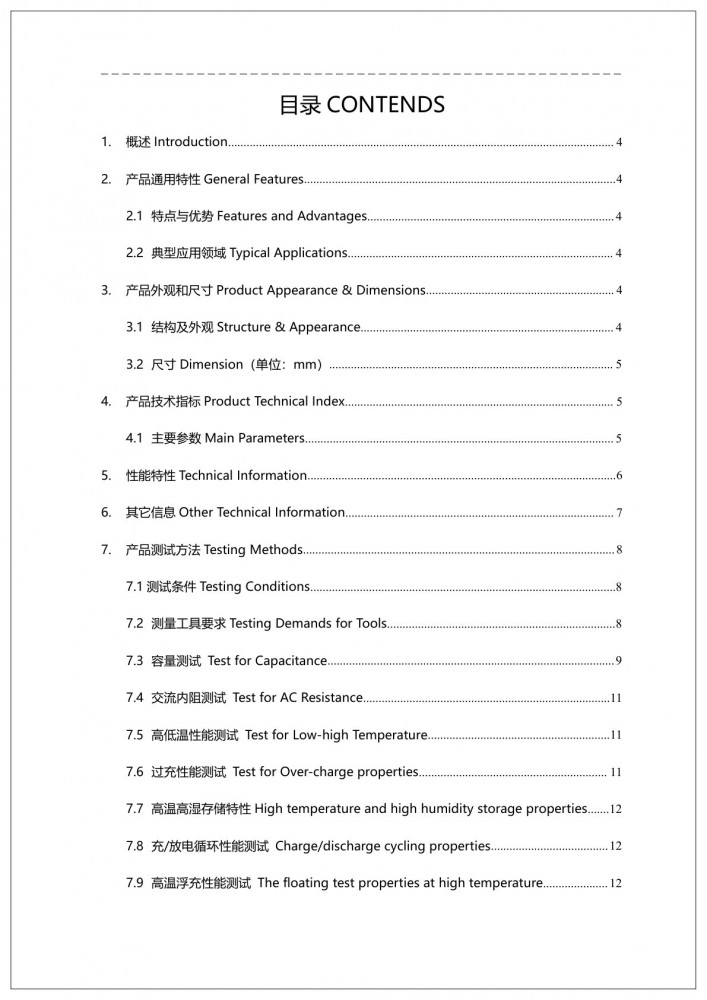 LIC1840L3R8C750 specification page 2