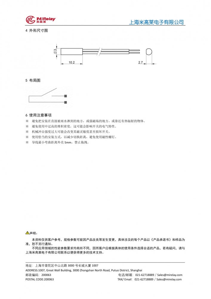 MRS15 series model marking and dimensional drawings